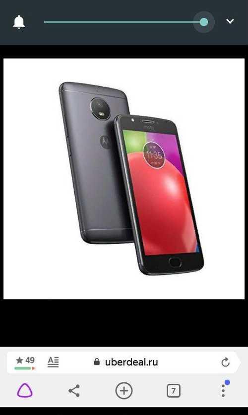 Телефон motorolla e4