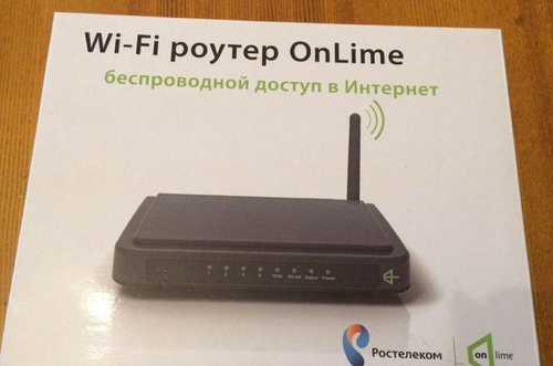 WiFi Роутер