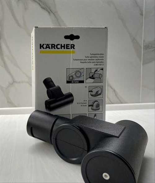 Турбощетка Karcher 2.903-001.0