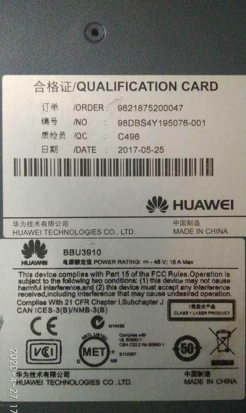 Базовая станция Huawei bbu3910