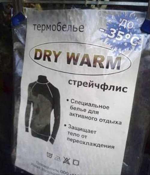 Dry warm