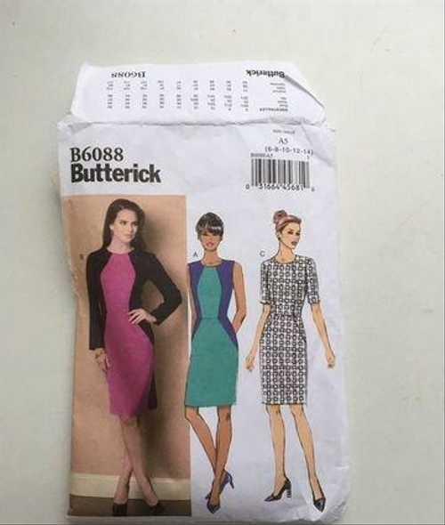 Выкройка диз. платья Vogue Вог, Butterick печатная