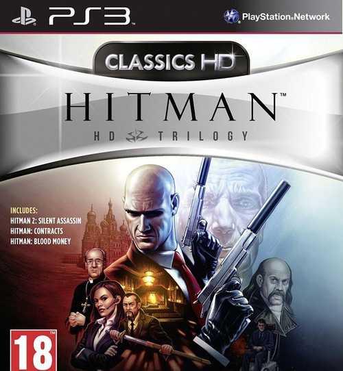 Hitman HD Trilogy PS3