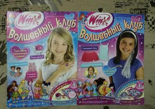 Журналы Winx. Волшебный клуб