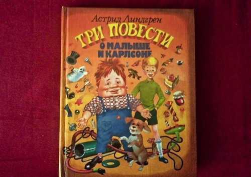 Детские книги - большой формат, глубокий смысл