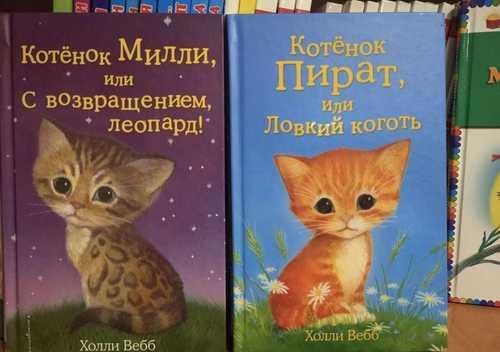 Книги для детей