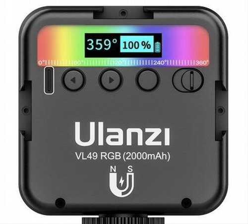 Свет для видеосъемки Ulanzi VL49 RGB, 2500-9000K