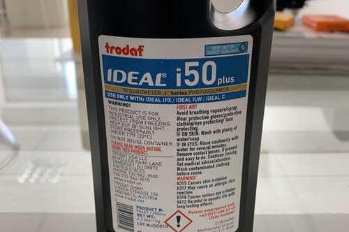 Фотополимер Ideal i50