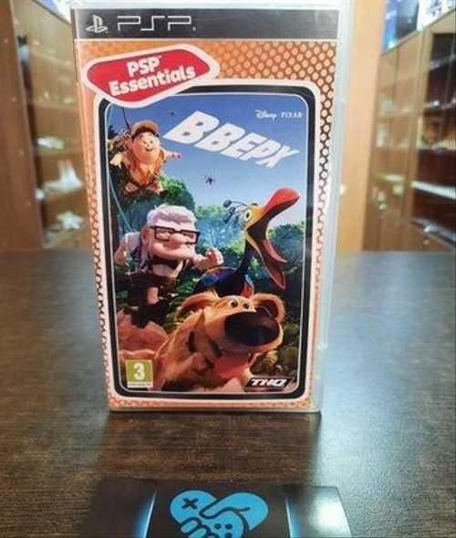 Вверх Disney Pixar. Лицензионный диск для PSP