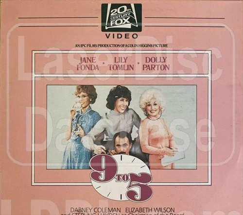 Лазерный видеодиск "9 to 5"