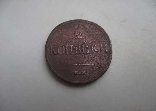 Монета 1838 года