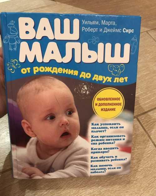 Книги для родителей