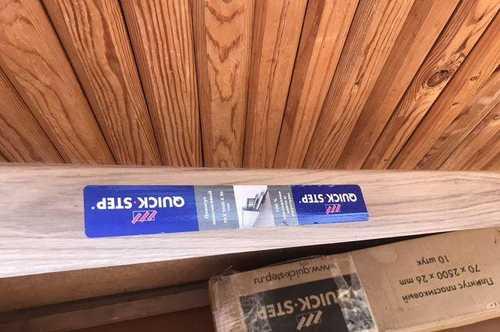 Плинтус quick step новый