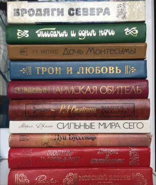 Книги за 200 рублей