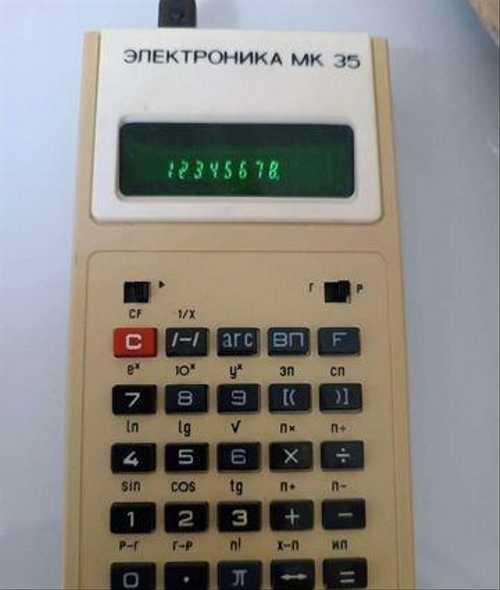 Калькулятор электроника мк 35