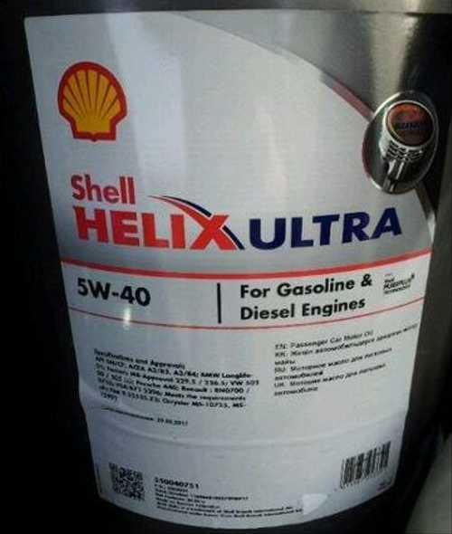 Масло 5w40 20л. Shell Helix Ultra 5w-40 20л. Моторное масло Shell Helix Ultra 5w-40 20 л. Масло Шелл Хеликс дизель 5w40 20 литров. Shell Helix Ultra бочка.