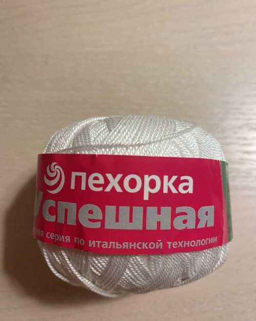 Пряжа