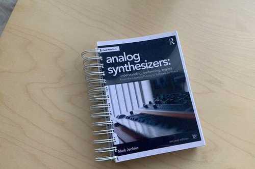 Руководство Analog Synthesizers (2 изд.)