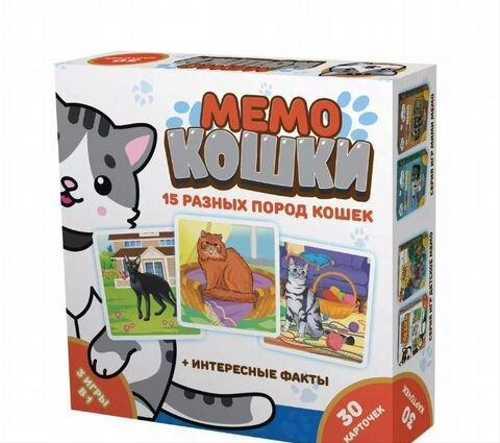 Карточная настольная игра Мемо Кошки