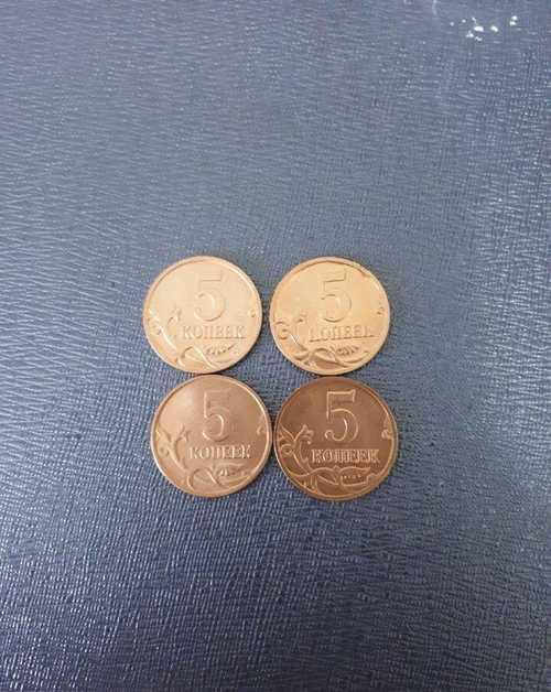 5 копеек 1997м 2006м 2007м 2008м 2009м