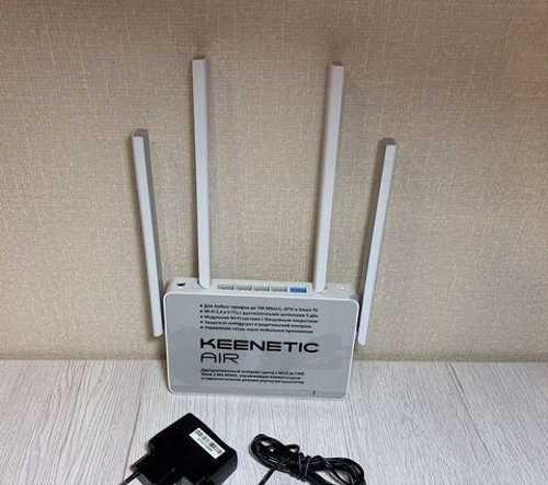 Wi-Fi Роутер Keenetic Air (KN-1611)