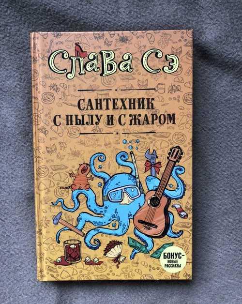 Книга