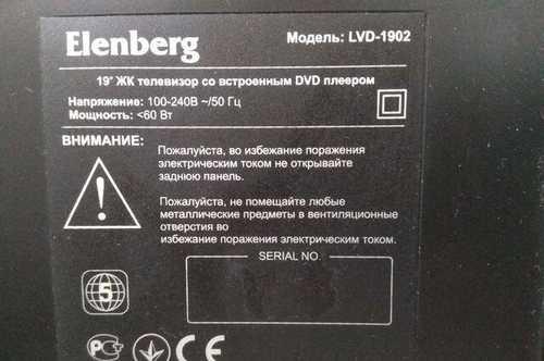 Телевизор Elenberg LVD-1902