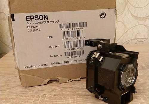 Лампа для проектора epson eh-tw420