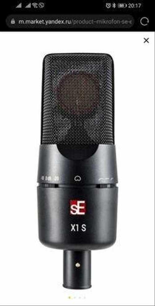Студийный микрофон se Electronics X1 S