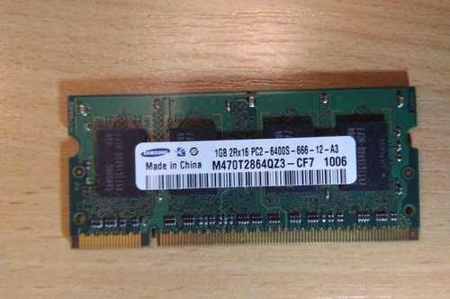 Оперативная память DDR2, DDR