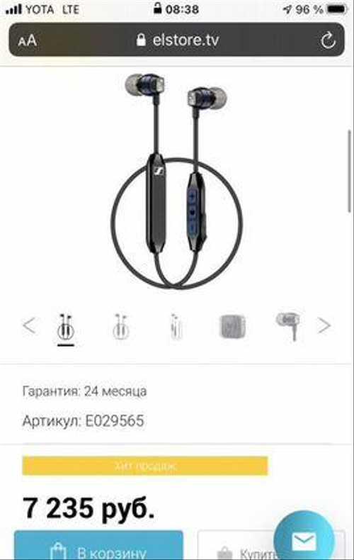 Наушники Sennheiser CX 6.00BT black