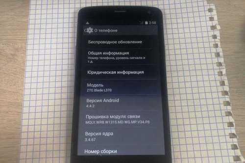 Телефон ZTE blade l370