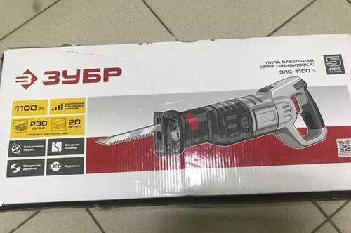 Сабельная пила зубр зпс-1100 Э