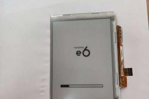 ED060SC4(LF) H2 экран