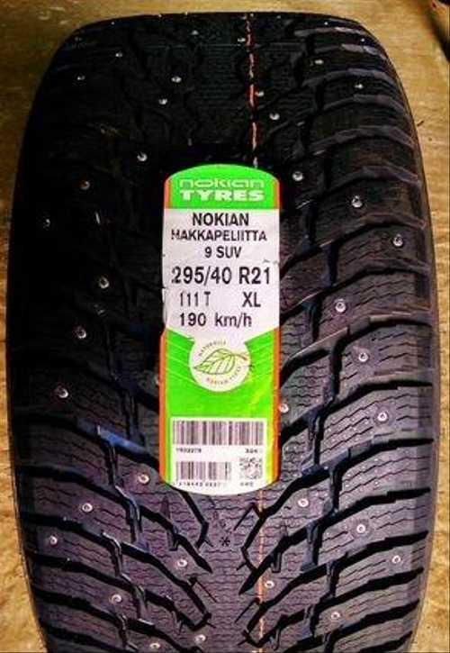 Hakkapeliitta 9 suv. Hakkapeliitta 9 255/35 r20 97t. Hakkapeliitta 9 275/35r20. Nokian 255/35 r20. 275/35/20 T102 Nokian HKPL 9.