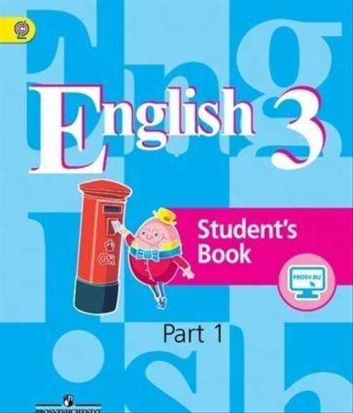 Учебник english students book 5 класс