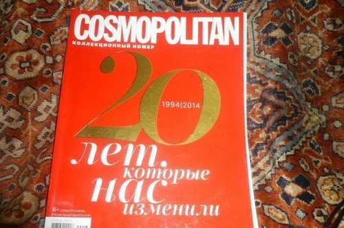 Журнал Cosmopolitan