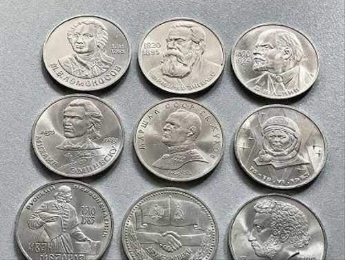 Сколько стоит металлический рубль. Монеты СССР пятирублевые железные. Юбилейный рубль. Советские юбилейные рубли. Советские металлические рубли.