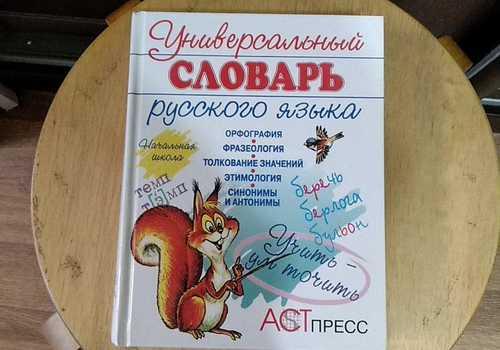 Образовательные книги