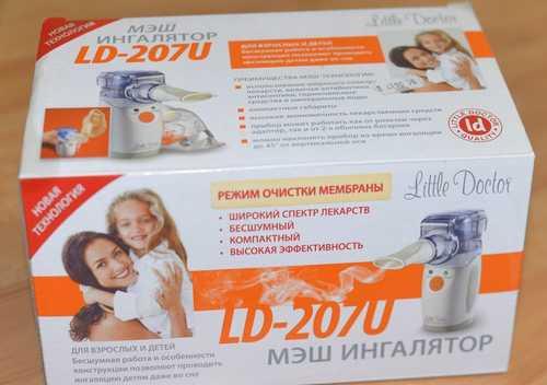 Продам мобильный мэш ингалятор LD-207U