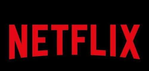 Подписка Netflix на год