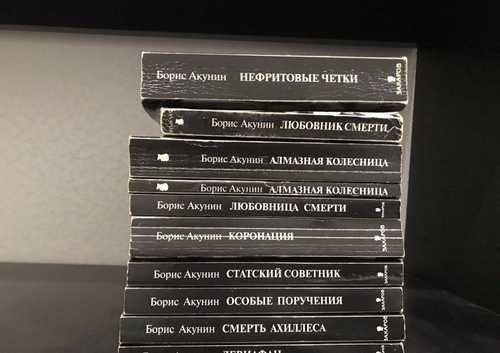 Порядок аудиокнига. Бориса Акунина Фандорина по порядку. Приключения Эраста Фандорина по порядку список.