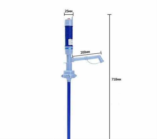 Помпа электрическая для воды