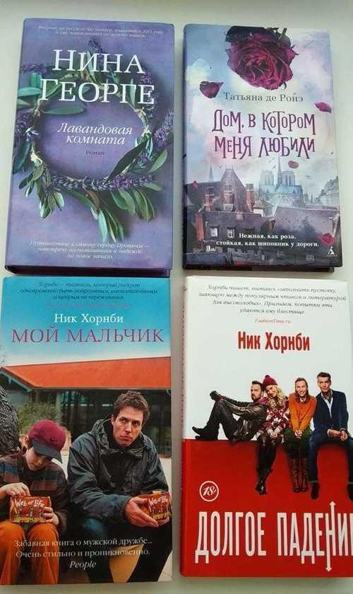 Книги издательства "Азбука"