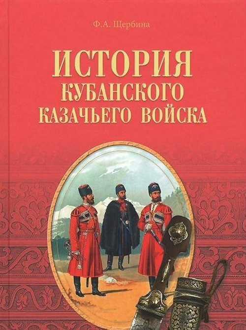 Разные книги (смотрите список)