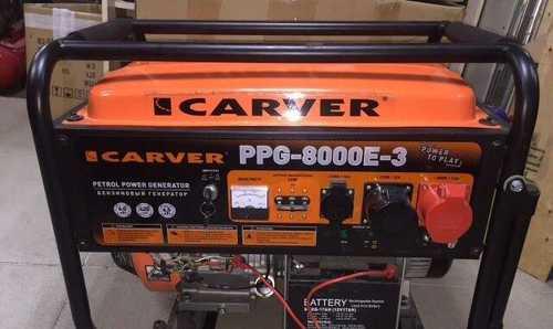 Генератор бенз. carver PPG- 8000E-3