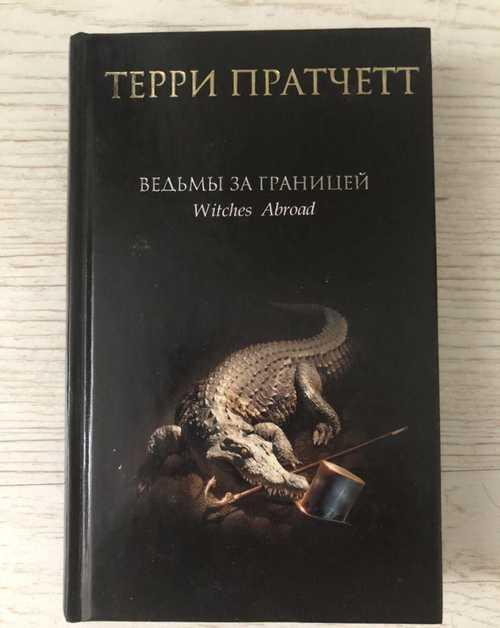 Книги по 200