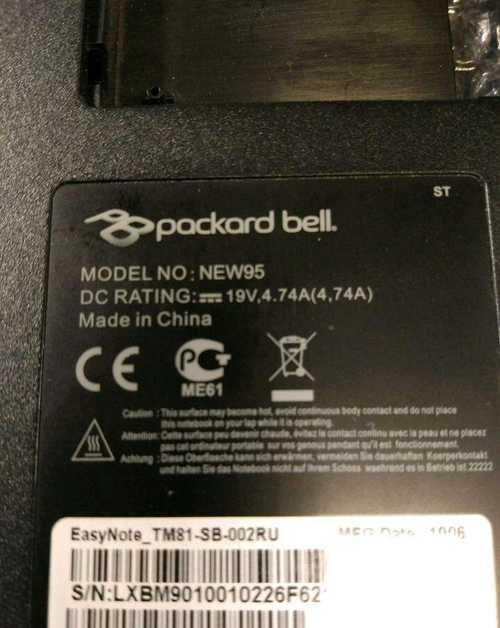 Packard bell new95 нет изображения