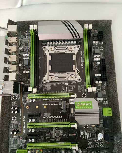 X79 Turbo LGA2011