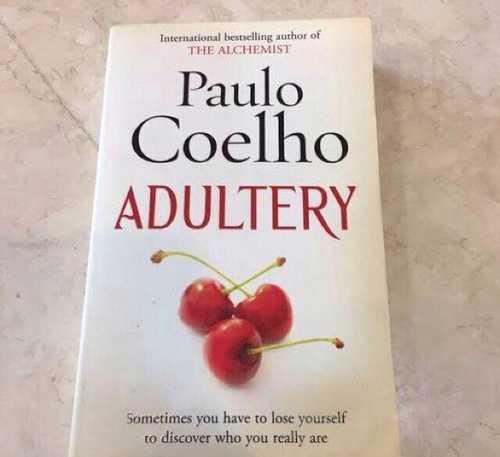 Коэльо адюльтер. Коэльо Пауло "адюльтер". Adultery book Пауло Коэльо. Книга адюльтер (Пауло Коэльо). Паоло Коэльо на английском.